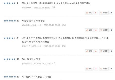 금기된 여자의 욕망 금성인 소름돋는 개반전 한글자막 다운로드