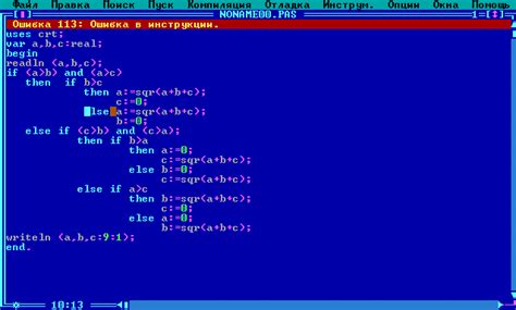 Примеры программ в турбо паскале Turbo Pascal реализация языка программирования Pascal