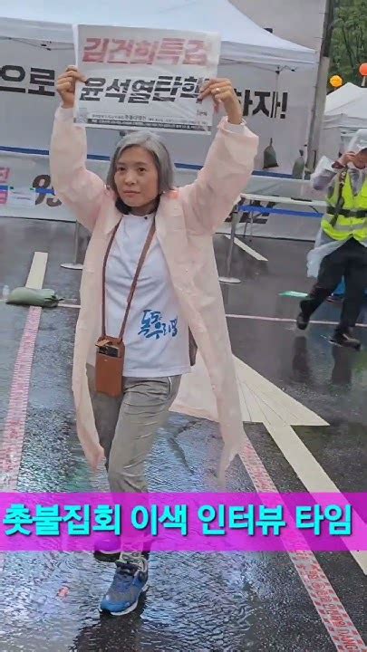 비오는 날 분위기 업 시키는 데블의 표정 개그 Shorts Youtube