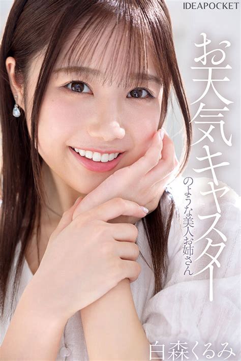 13 Aktris JAV yang Debut di Mei 2025 - TITIP JONITITIP JONI