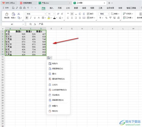 如何复制excel表格不变形？ wps excel将表格复制到另外工作表中不变形的方法 极光下载站