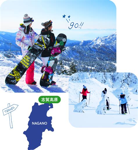 Club Shiga Kogen