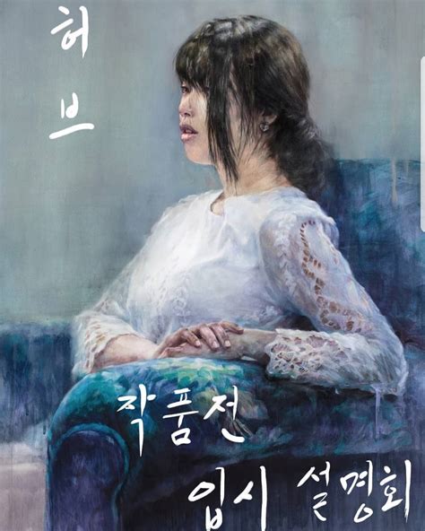 허브미술학원 허브 작품전 입시 미술학원의 작품 전시회 조금은 생소할지도 모릅니다 이번 허브 작품전은 자신의 소중한 꿈을