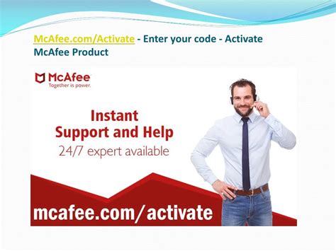 Ppt Activate Enter Your Code Activate Mcafee Product Powerpoint Presentation