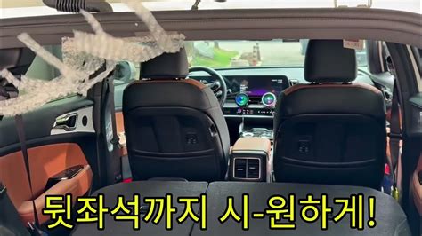 Led엠비언트 디어썸 급속 냉각 에어컨 차량용 선풍기 송풍구형 스탠드 Youtube