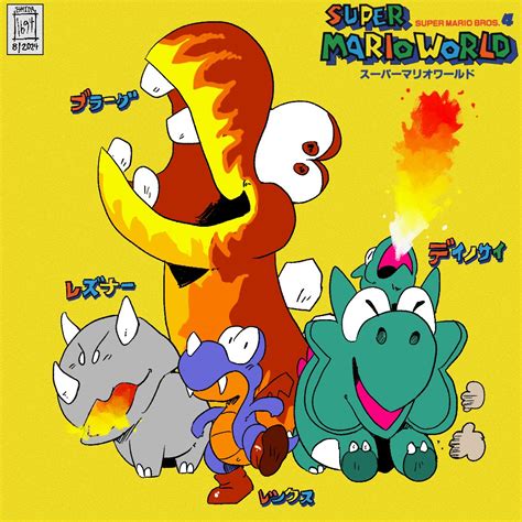 Super Mario World I Love The Dino Enemies In That Game Blarg Is My