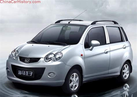 Haima Me Mpe 2 Chinacarhistory