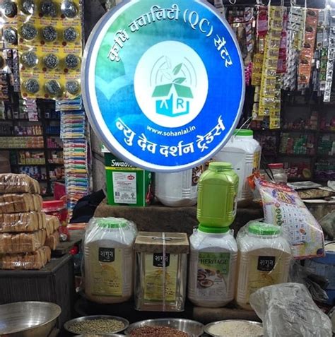 Slcm Introduces 31 Ai Ml Empowered Centres To Test Food Grain Quality