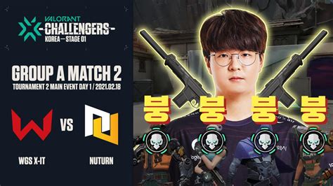 2회차 본선 1일차 2경기 발로란트 챌린저스 코리아 스테이지 01 Soop Vod