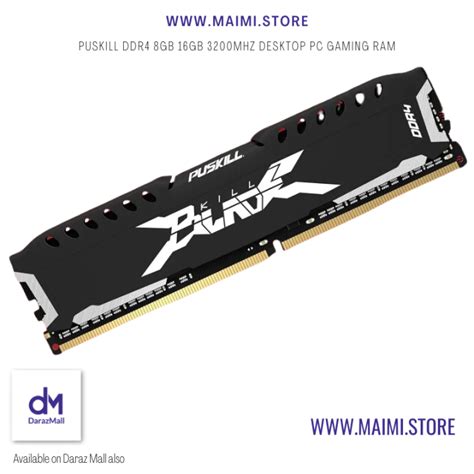 puskill 16gb 8gb ram ddr4 1 2v 3200mhz desktop computer udimm cooling vest memory ram daraz pk
