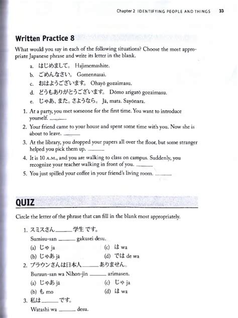 Chapter 2 Quiz Pdf