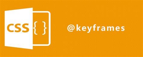 怎么使用css规则css Keyframes规则怎么用 Csdn博客 怎么使用css规则css Keyframes规则怎么用 Csdn博客
