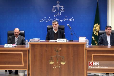 عکس میز دادگاه