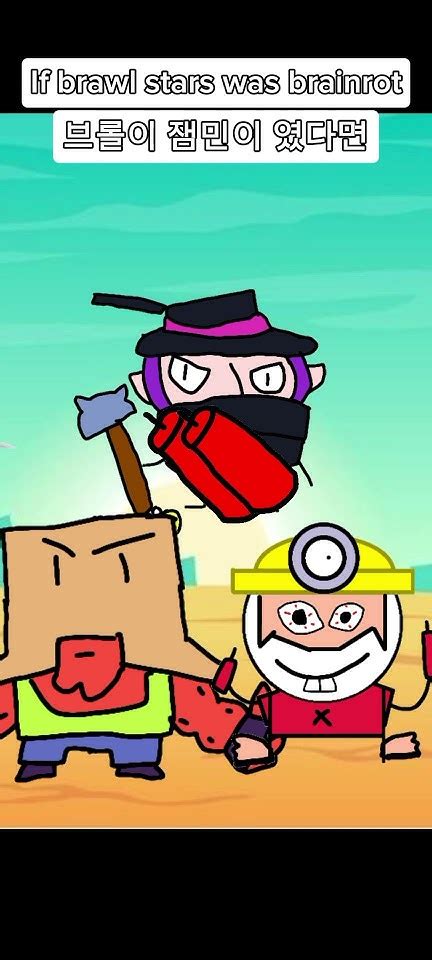 Brawl Stars Brainrot 브롤 브롤스타즈 Brawl Brawlstars Youtube