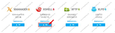 搬瓦工教程 Windows 下 Xshell 6 远程 Ssh 管理工具图文使用教程 搬瓦工中文网