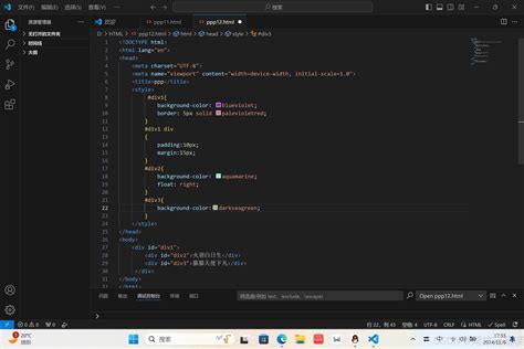 htmlandcss综合训练 html css练习 csdn博客