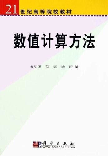 Opencv 4快速入门epubmobiazw3格式电子书下载，作者：冯振 读书派