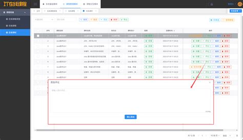 s014在线课程系统【用户网页 管理后台】（vue springboot mysql）源码 数据库 功能文档 开题 文献 任务书 ppt csdn社区