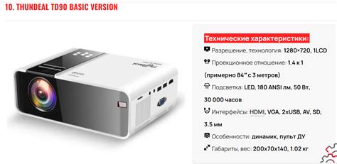 10 лучших бюджетных проекторов для домашнего кинотеатра (цена-качество ...