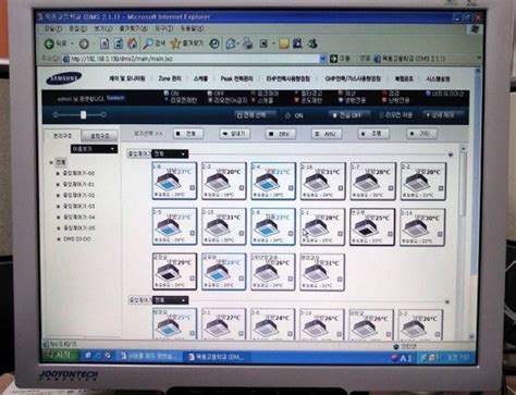시스템에어컨 통합제어기dmsⅡ Pc제어 네이버 블로그