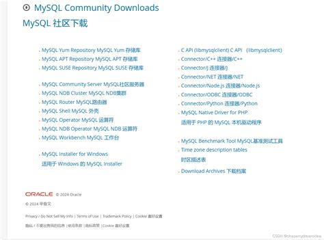 java使用jdbc连接mysql数据库下载jdbc版本问题以及如何去下载 java jdbc jar包下载 csdn博客