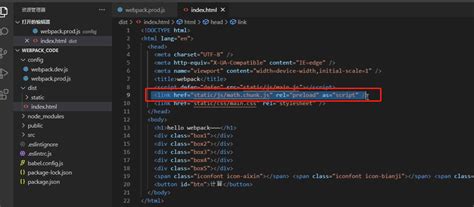 Webpack5 Preload Prefetch解决按需求加载速度webpack5preload Csdn博客