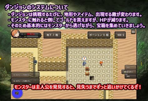 Hな事についてムッチ無知な巨乳少女 スタジオVR DOJINDB 同人DB