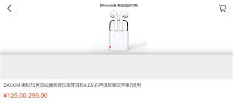 Knock Off Apple Airpods Go On Sale Before Originals Gizmochina