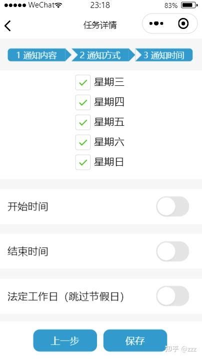 如何定时给微信，微信群发送消息 知乎
