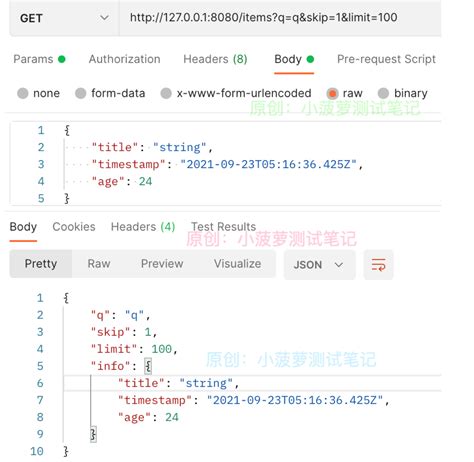FastAPI Dependencies 依赖注入的初步使用 阿里云开发者社区