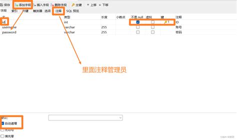 Idea报错（建一个数据库和里面的表）idea Db Navigater Expected One Of The Following A Csdn博客