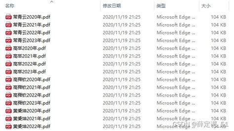 Excel·vba文件重命名、移动vba如何修改多重目录中的文件名并存到根目录下 Csdn博客