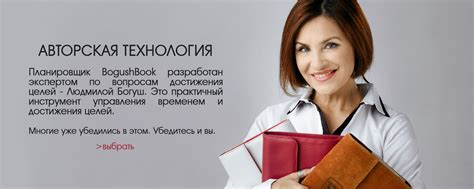 BogushBook
