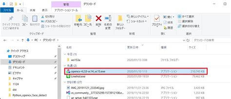 OpenCVとPythonとVisualStudioで顔認識してみる Kazuki Room モノづくりブログ