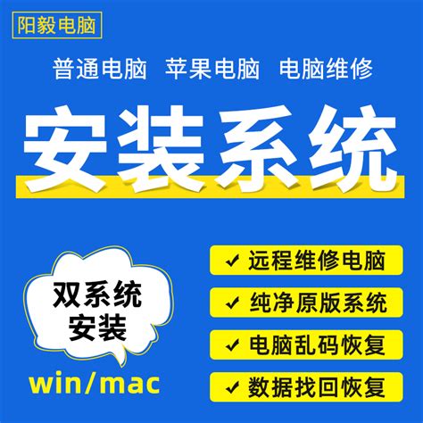 电脑维修远程在线远程电脑疑难杂症数据修复恢复线上电脑疑难答疑虎窝淘