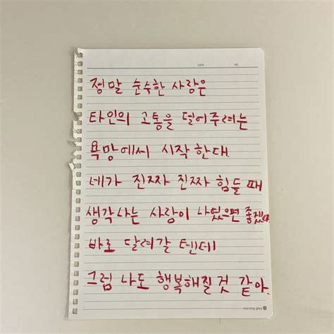 박근호 저는 상대방의 본성을 볼 수 있는 것 중 가장 기품있는 행동이 끝까지 잘해주는 거라고 생각해요 관계에 정말 최선을 다하다 보면 반응이 나뉘더라구요 사람은