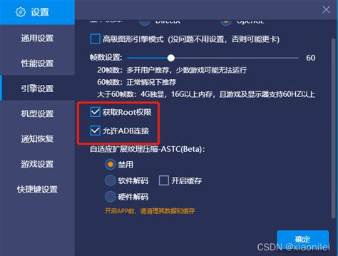uni app 启动手机模拟器 uniapp 运行到蓝叠 csdn博客