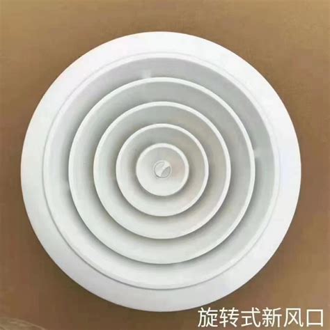 新风风口abs圆盘风口pvc空调通风散流器抽风机百叶圆形出风口 阿里巴巴