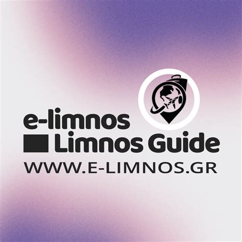 E Limnos Gr Advertising Services Διαφημιστικές Υπηρεσίες E Limnos