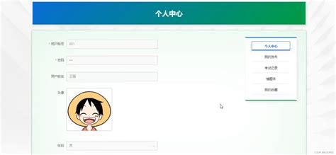 Django基于大学生考研服务系统程序开题报告 Csdn博客