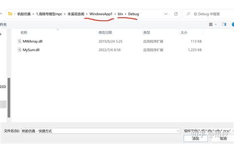 Matlab与上位机交互 知乎