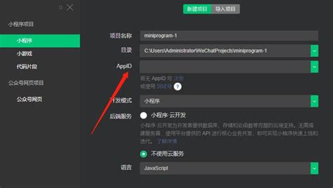 微信小程序 调用百度地图 Message App Referer校验失败的解决办法 灰信网（软件开发博客聚合）