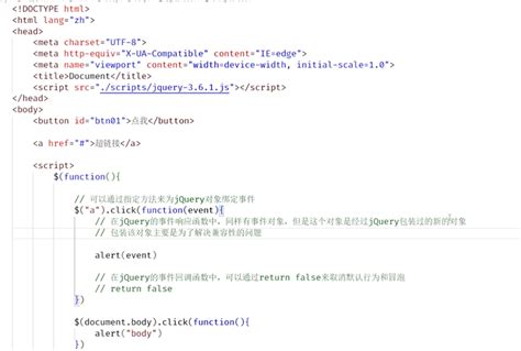 js基础笔记学习313事件的处理 前端导师歌谣 博客园