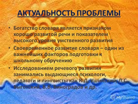 Детский Словарь Скачать - televisioninstall