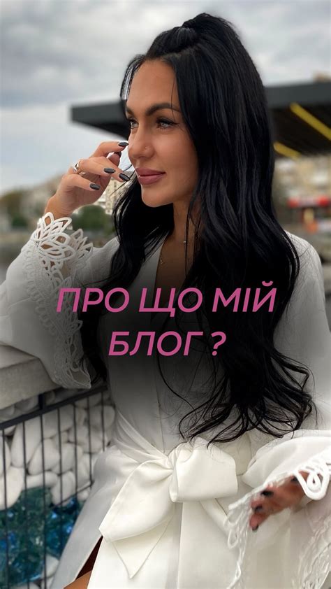 Esthetician Permanent Mu Brows • Lips • Eyeliner • Skincare Lena Antonyshyn • Instagram