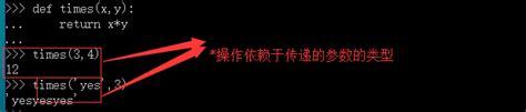 Python 函数学习 Python 函数学习