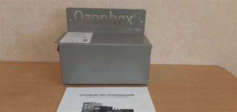 Озонатор воздуха, генератор озона Ozonbox Air 5 | Festima.Ru ...