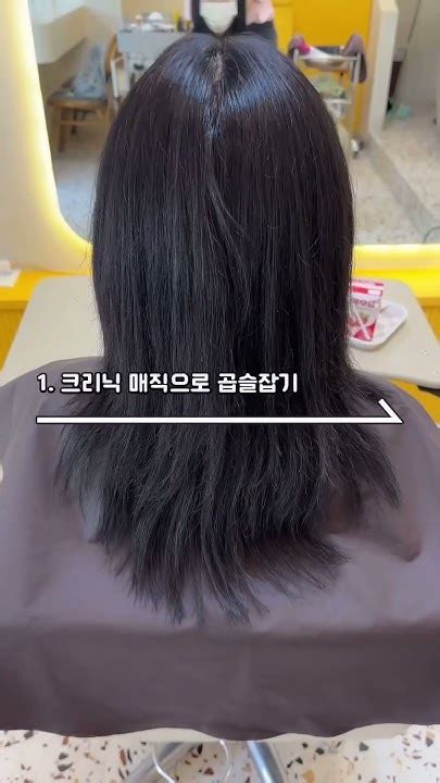 손상없이 곱슬펴는 크리닉매직 22인치붙임머리로 길고 풍성한 긴머리레이어드스타일로 이미지변신 Youtube