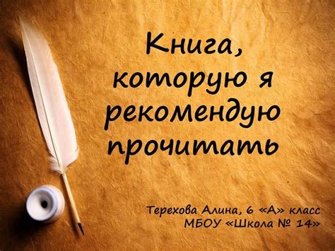 "Мальчик и Тьма" Сергея Лукьяненко. Книга, которую я рекомендую ...
