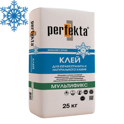 Perfekta Мультификс (зимняя серия) клей плиточный морозостойкий - цена ...
